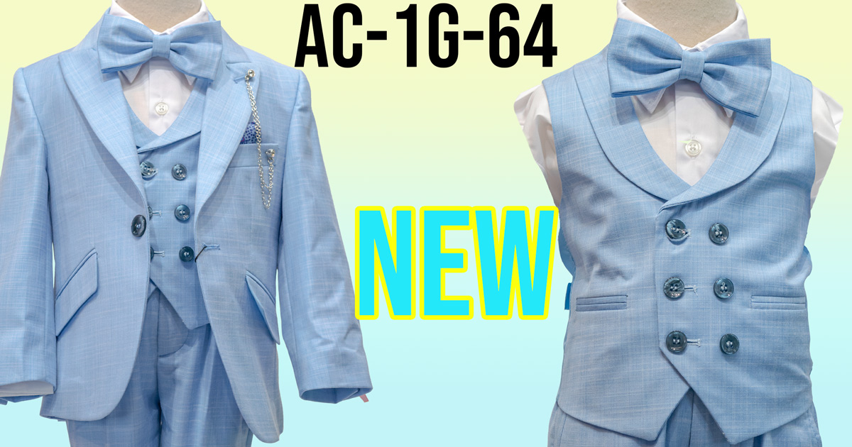 AC-1G-64 Baby Blue suit for boys - BijanKids